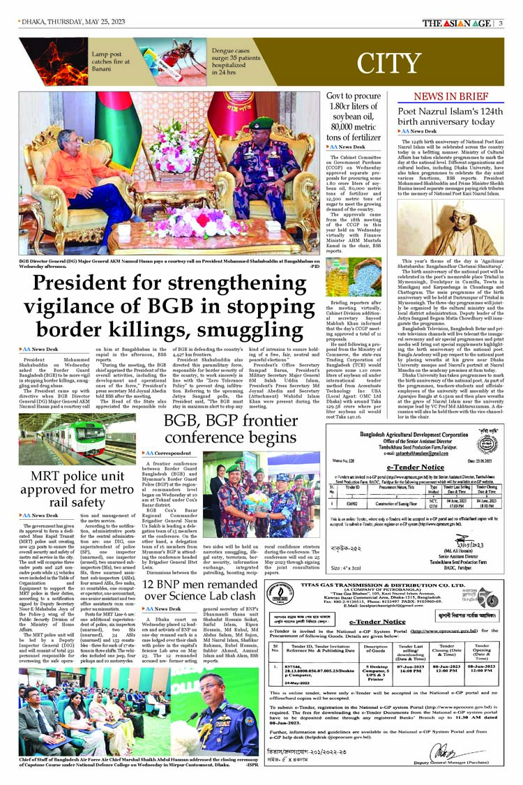 E-Daily Asian Age