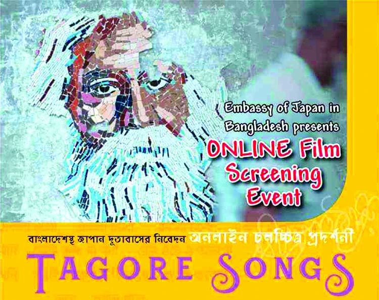 Japanese documentary 'Tagore Songs' screened virtually | The Asian Age ...