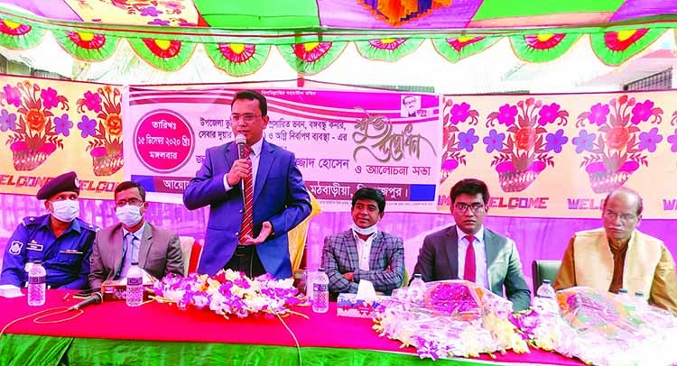 Bangabandhu corner inaugurated in Mathbaria | The Asian Age Online ...