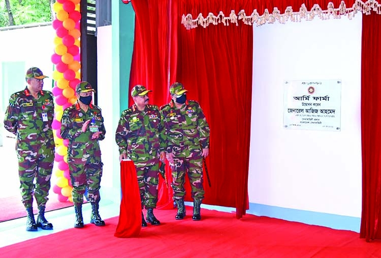 Army Pharma inaugurated | The Asian Age Online, Bangladesh