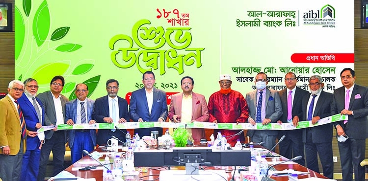 AlBL opens branch at Shyamnagar | The Asian Age Online, Bangladesh