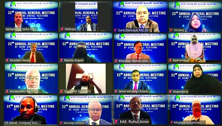 FSIBL holds 22th AGM | The Asian Age Online, Bangladesh