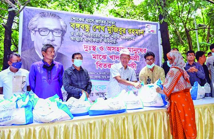 Janata Bank distributes food items | The Asian Age Online, Bangladesh