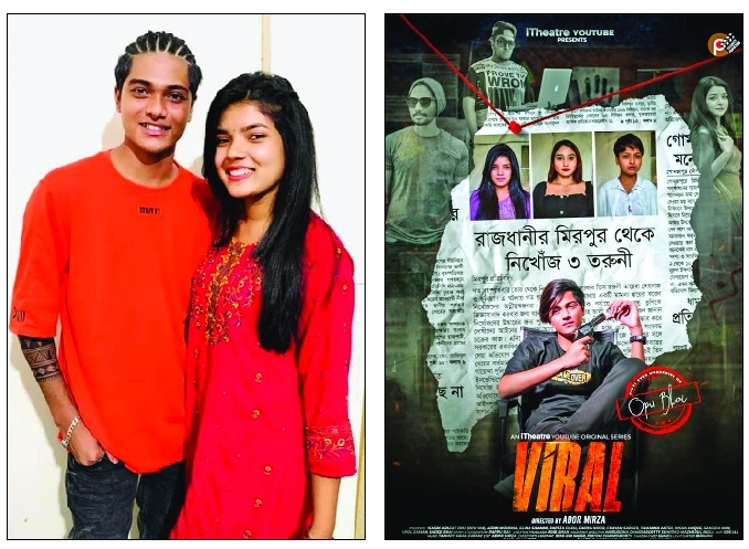 Opu Bhai and Mohona's "Viral" to be released on i Theatre | The Asian ...
