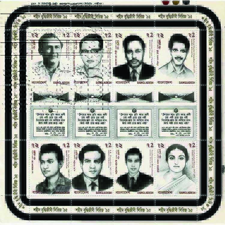 Salute to Our 1971 Fallen Intellectual Heroes | The Asian Age Online ...