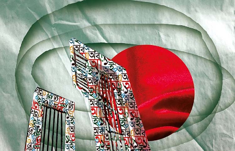 1952: On a day in February | The Asian Age Online, Bangladesh