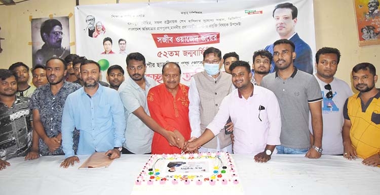 52th birth anniversary of Sajib Wazed Joy observed in Bogura | The ...
