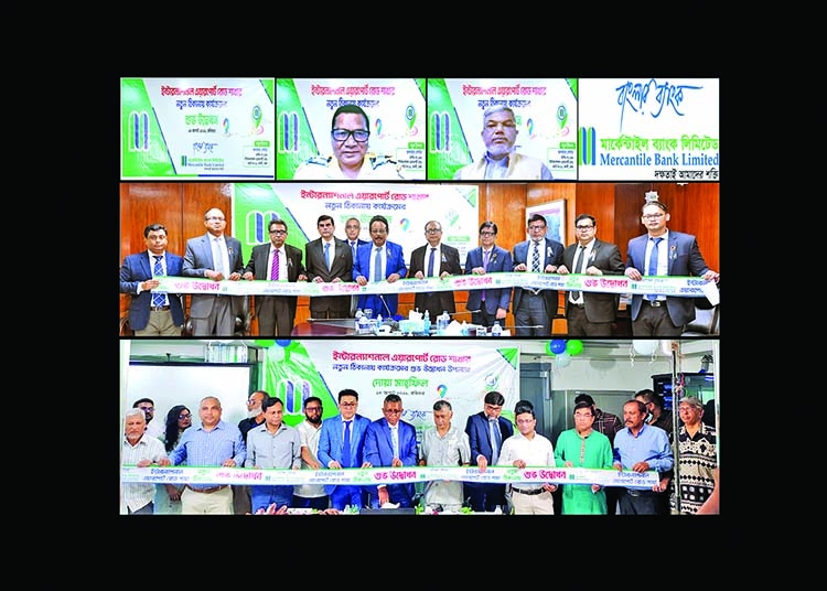 MBL relocates Airport Road Branch | The Asian Age Online, Bangladesh