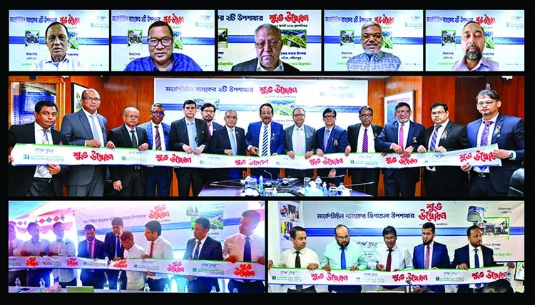 MBL launches sub-branches | The Asian Age Online, Bangladesh