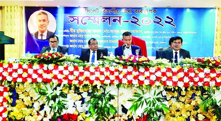 Janata Bank holds Manager Conference | The Asian Age Online, Bangladesh