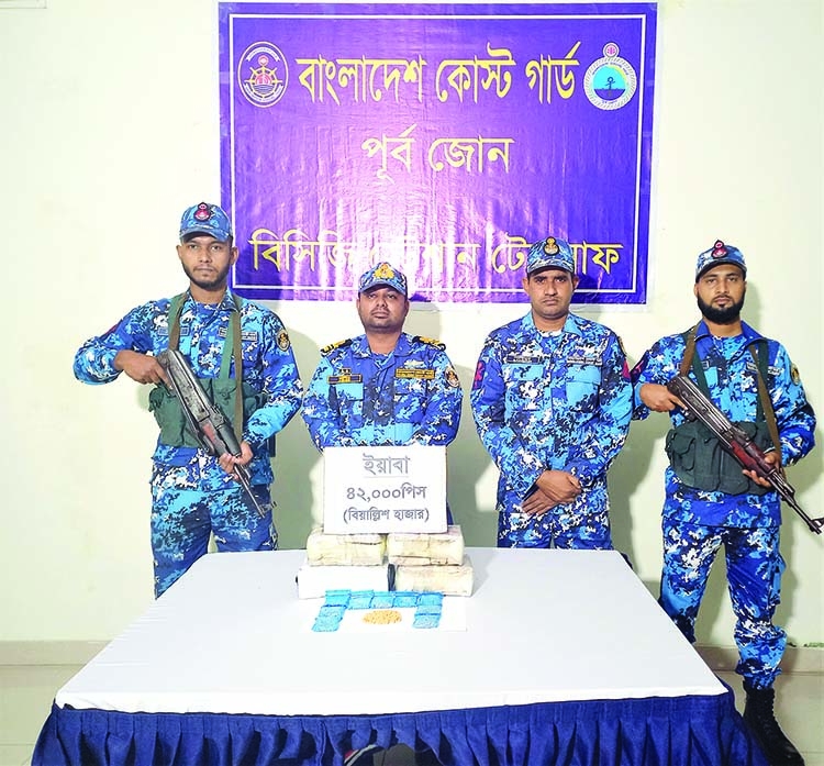 42,000 yaba pills seized in Teknaf | The Asian Age Online, Bangladesh