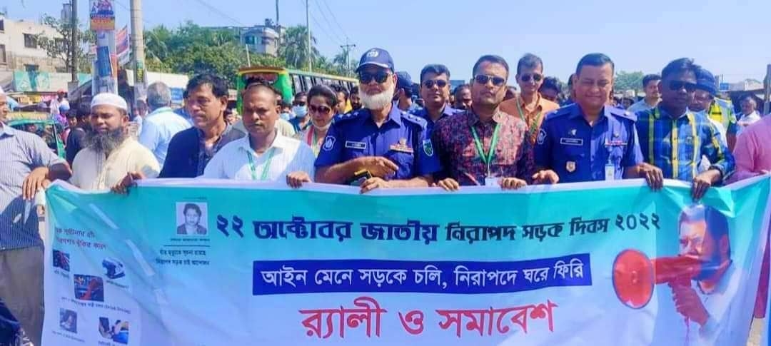 National Road Safety Day observed in Daudkandi | The Asian Age Online ...