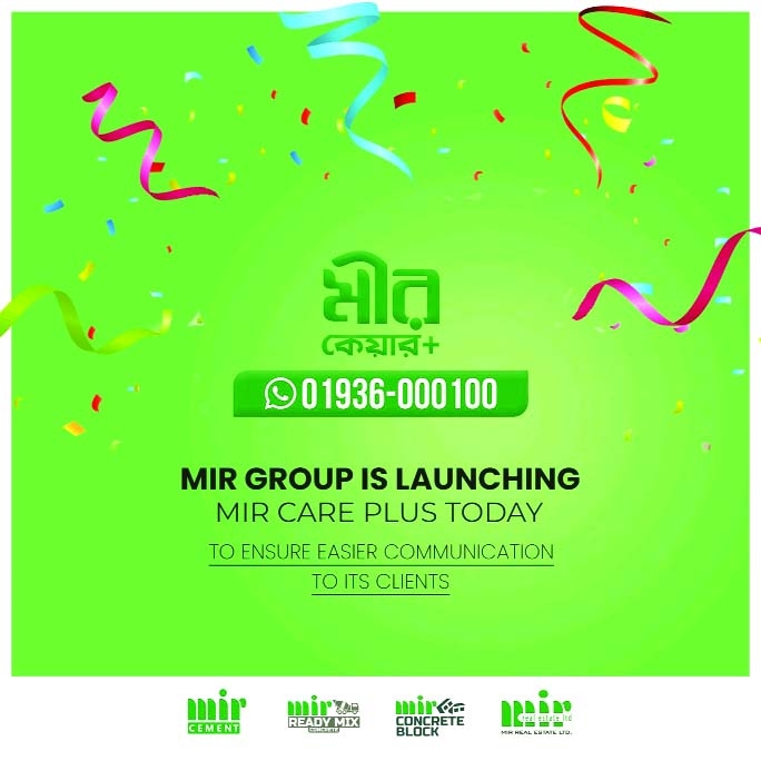 MIR Group introduces 'MIR Care Plus' | The Asian Age Online, Bangladesh
