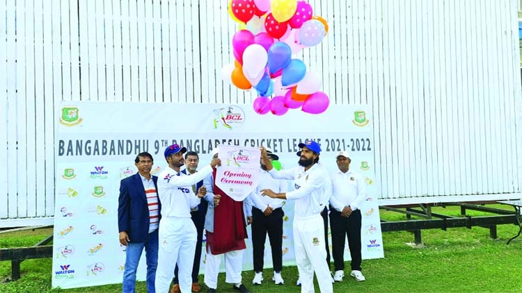 BCL to host day-night final, begins on Nov 20 | The Asian Age Online ...