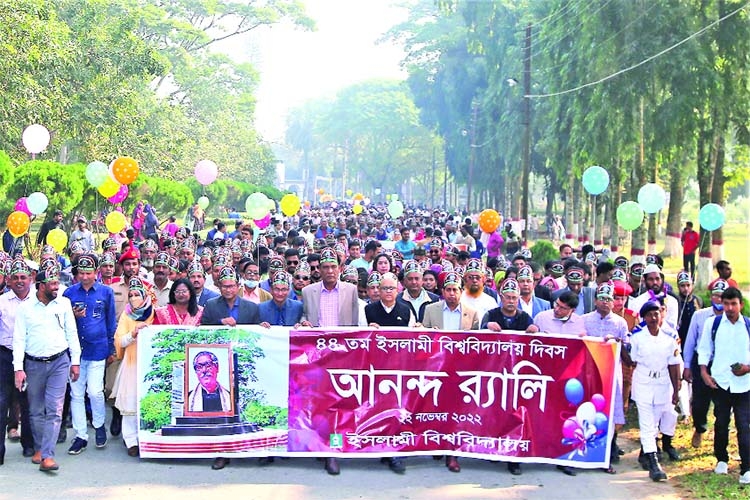 IU celebrates 43rd founding anniversary | The Asian Age Online, Bangladesh