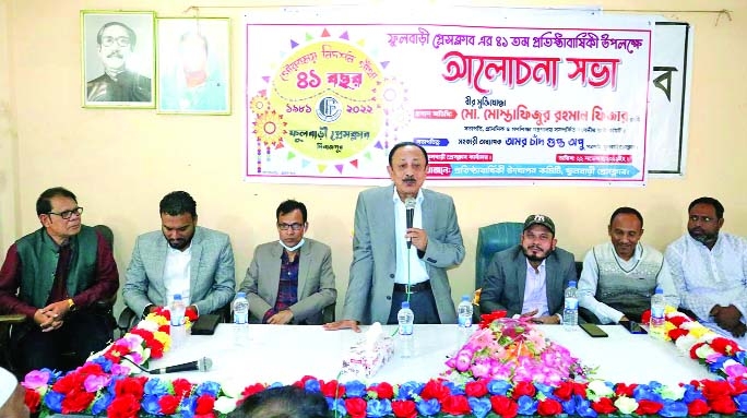 Fulbari Press Club celebrates 41st founding anniv | The Asian Age ...