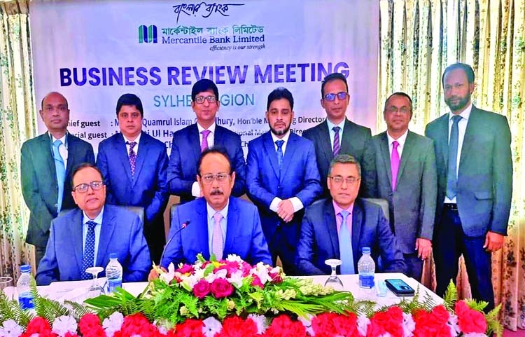 MBL holds Business Review Meeting | The Asian Age Online, Bangladesh