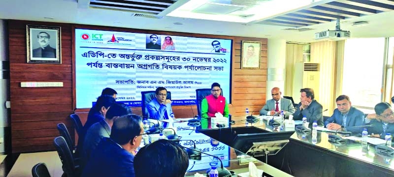 ICT Division holds ADP review meeting | The Asian Age Online, Bangladesh