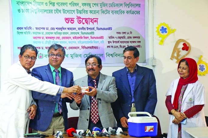BSMMU launches commercial use of BCSIR Covid Kit | The Asian Age Online ...