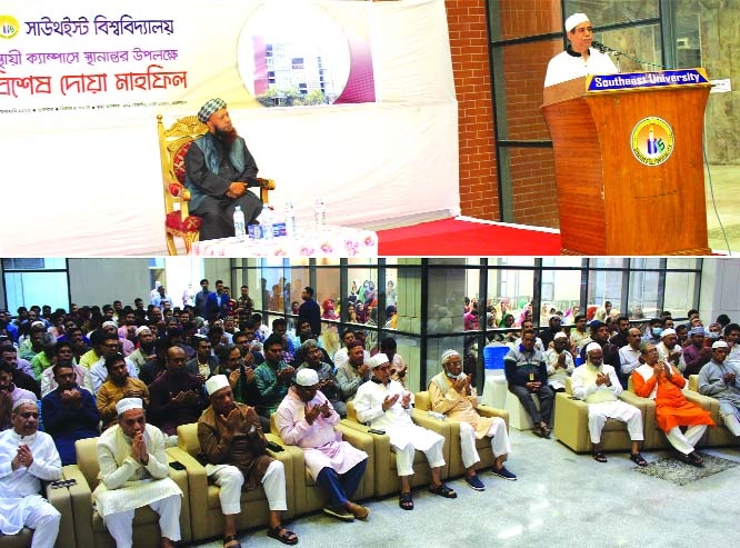 SEU organized a doa mahfil at permanent campus | The Asian Age Online ...