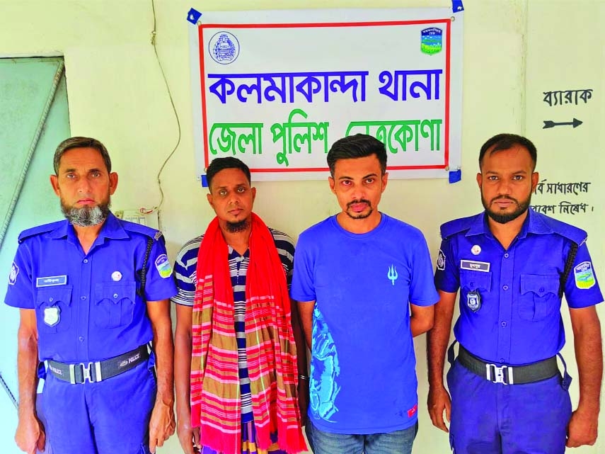 Two held with 350 pieces Indian blankets in Kalmakanda | The Asian Age ...