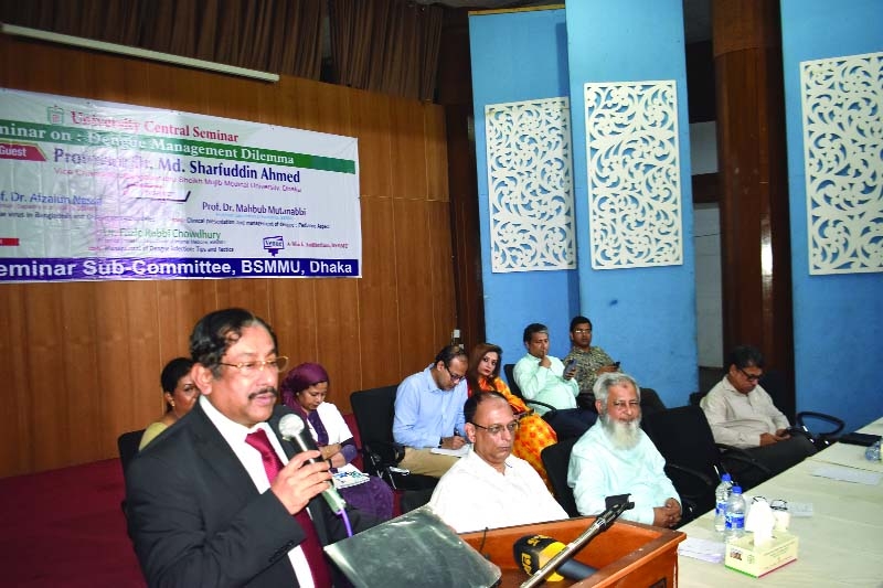 BSMMU organizes seminar on dengue | The Asian Age Online, Bangladesh