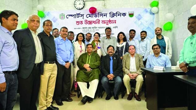 BSMMU launches specialized sports medicine clinic | The Asian Age ...
