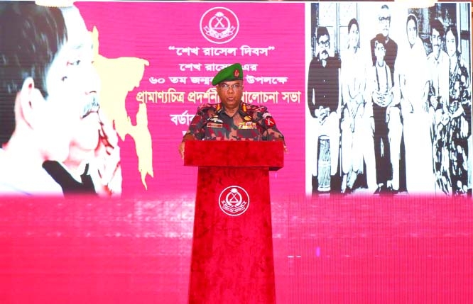 BGB Director General pays homage to Sheikh Russel | The Asian Age ...