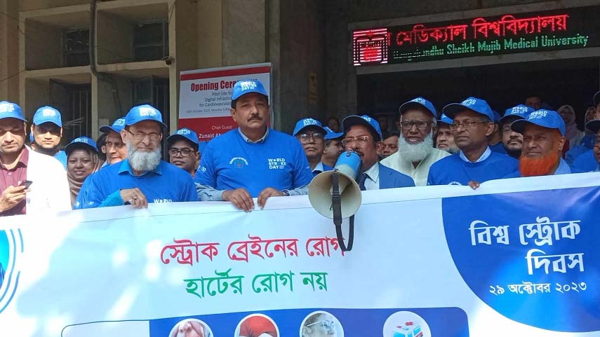 BSMMU observes World Stroke Day-2023 | The Asian Age Online, Bangladesh
