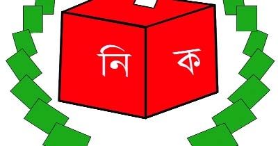 EC to brief media over national election schedule today | The Asian Age ...