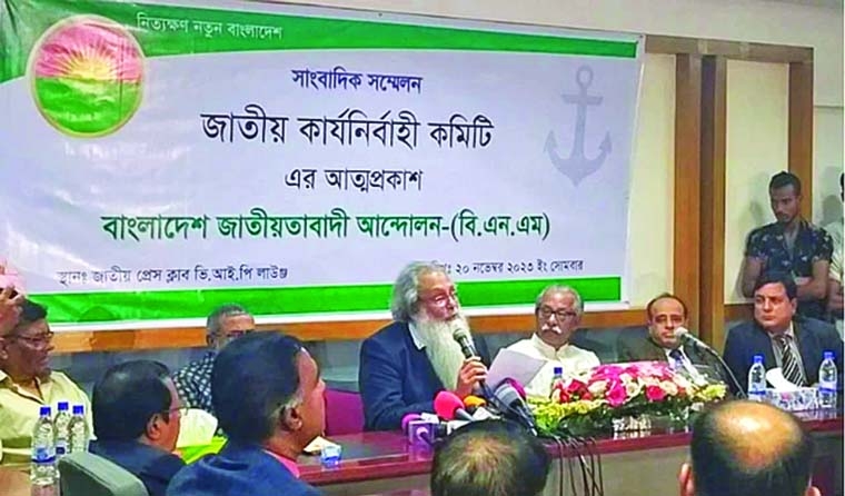 Four ex BNP MPs join BNM | The Asian Age Online, Bangladesh