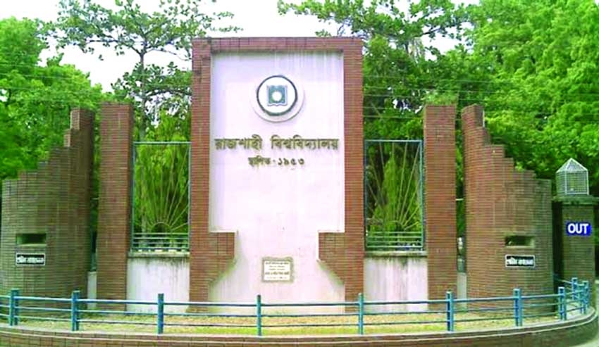 RU admission test begins today | The Asian Age Online, Bangladesh