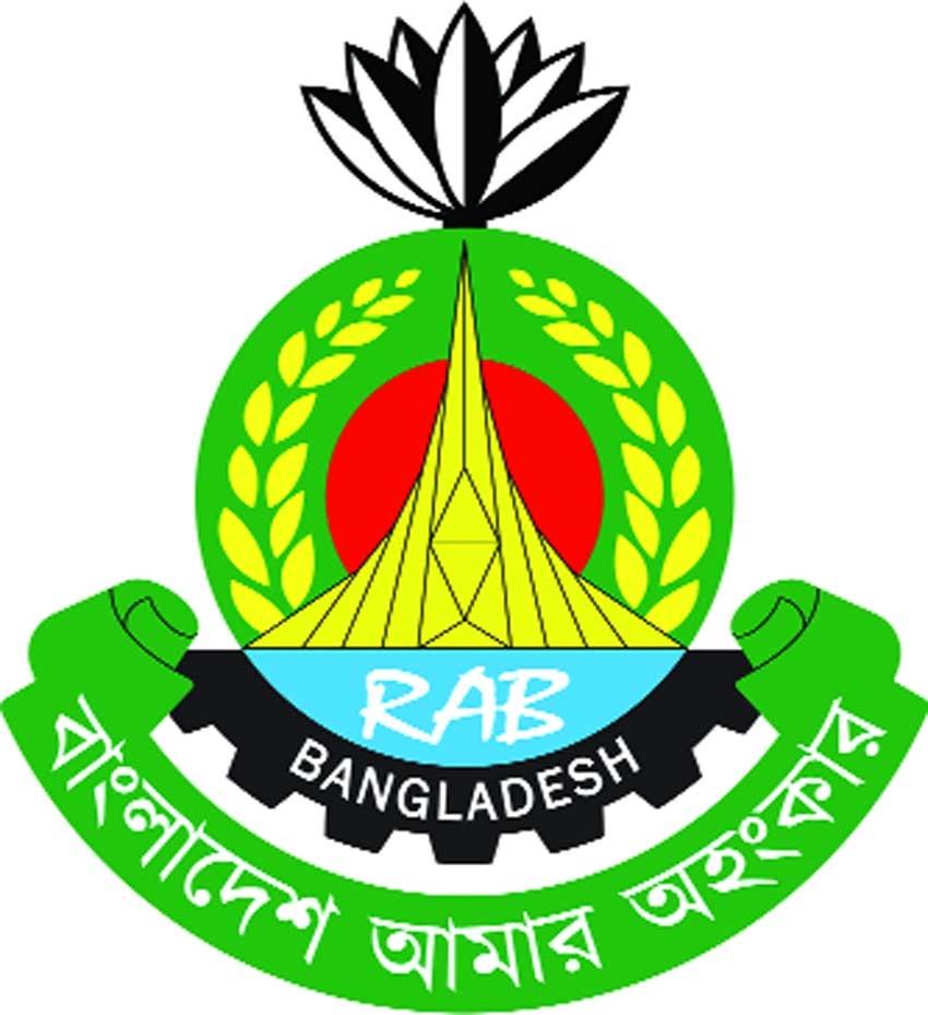 RAB's 20th founding anniversary today | The Asian Age Online, Bangladesh