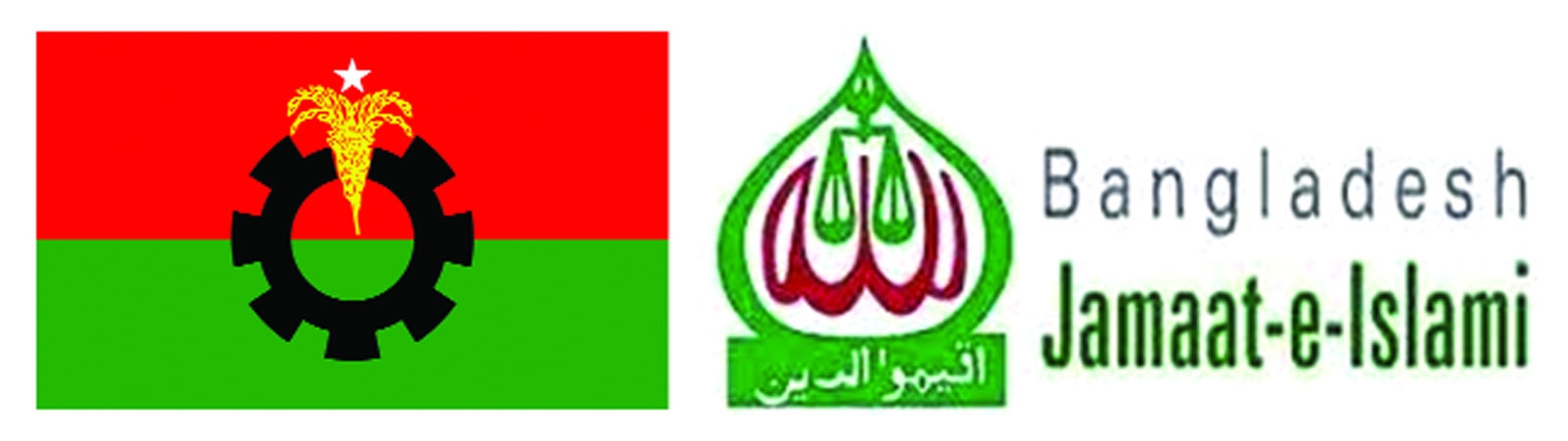 Jamaat E Islami Logo Jamaat E Islami Hind Asks Political Parties To