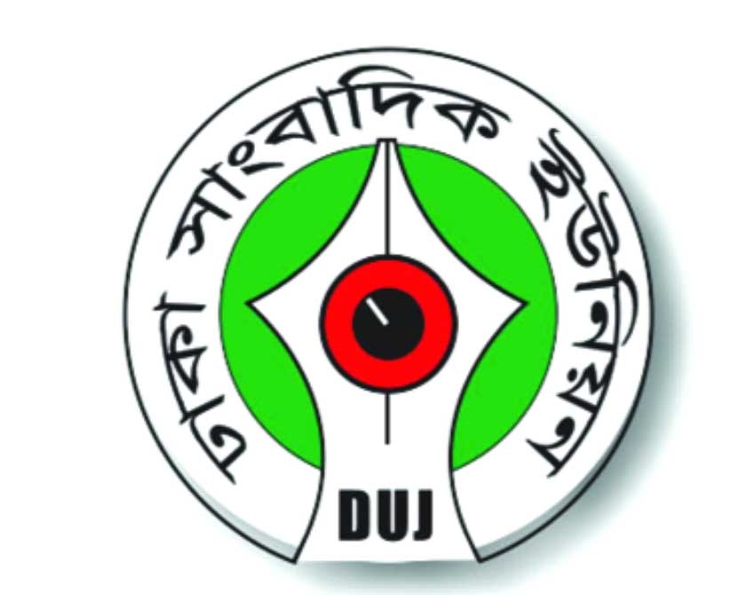 Topu, Sohel joint presidents of DUJ, Akhtar secretary | The Asian Age ...