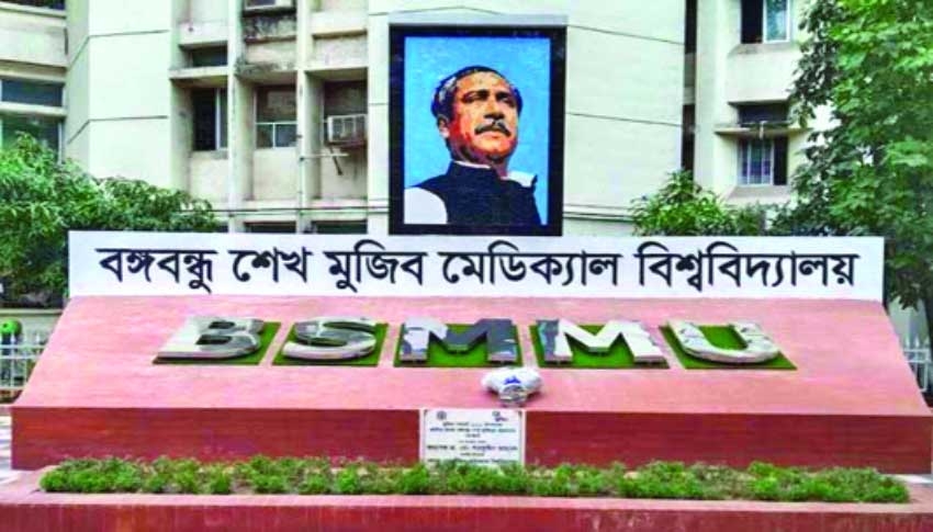 Outgoing VC's supporters assaulted in BSMMU | The Asian Age Online ...