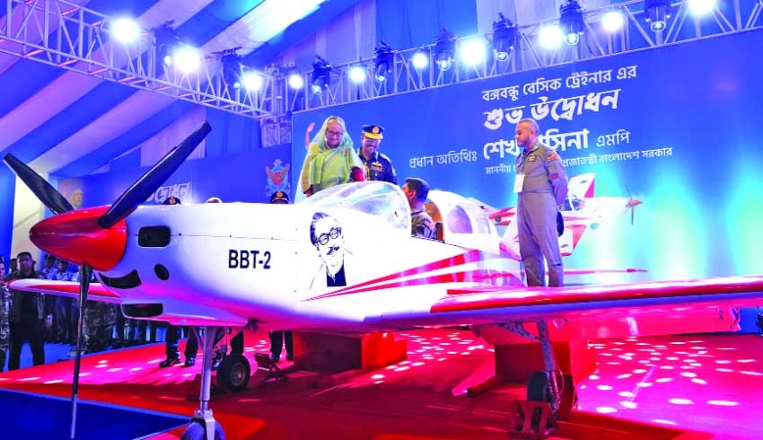 PM inaugurates BBT made by BD Air Force | The Asian Age Online, Bangladesh