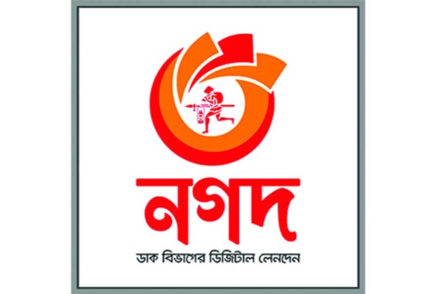 Bpdb Logo