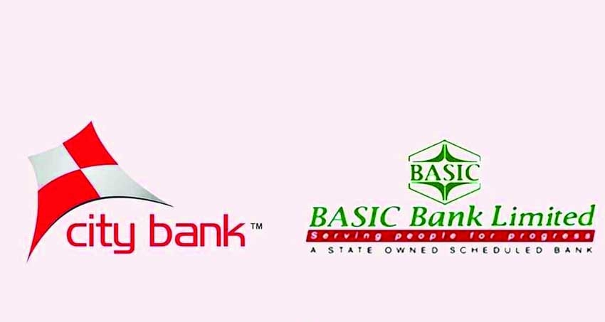 BASIC Bank to merge with City Bank | The Asian Age Online, Bangladesh