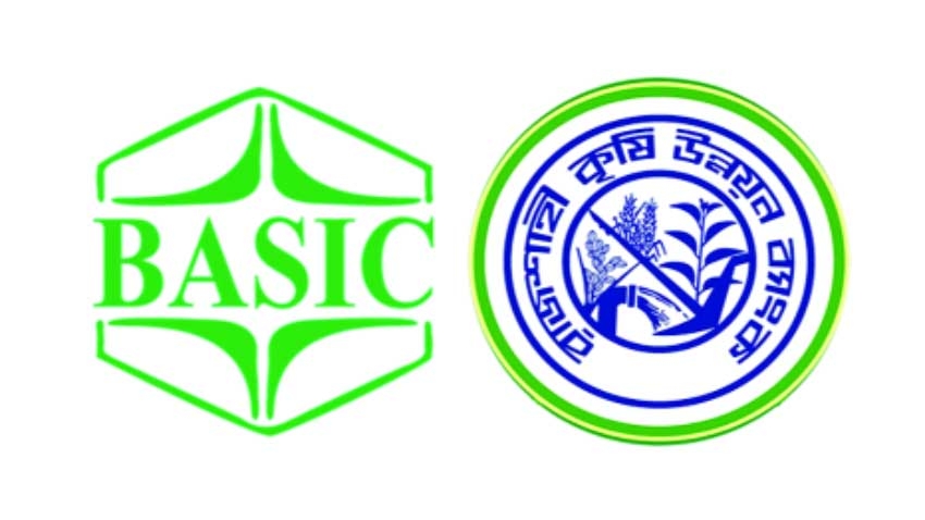 Basic Bank Logo Download High Quality Bank Logo Design Transparent PNG