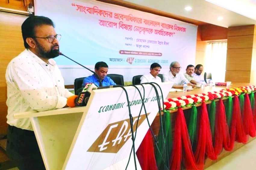 Journalists For Tougher Movement If Bb Doesnt Lift Entry Restrictions The Asian Age Online