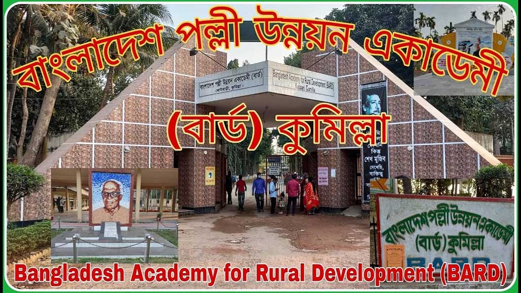 From Fields to Future: BARD's Role in Generating Rural Development ...