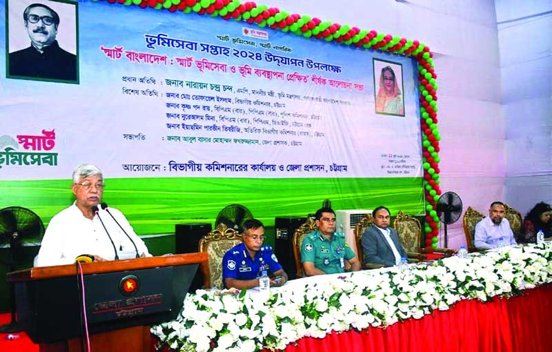 'Govt plans 'one person, one khatian, one map' system' | The Asian Age ...