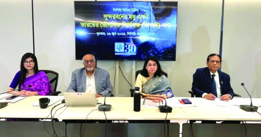 Bangladesh loses Sundarbans honey's GI status due to negligence: CPD ...