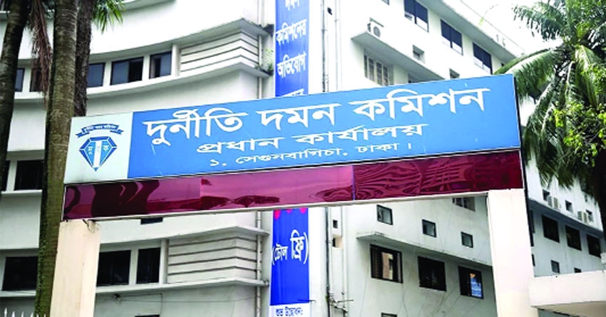 ACC launches probe into assets of 10 former MPs | The Asian Age Online ...