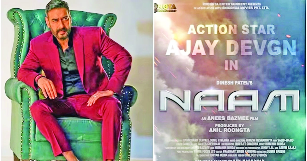 Ajay Devgn’s Naam to release in November | The Asian Age Online, Bangladesh