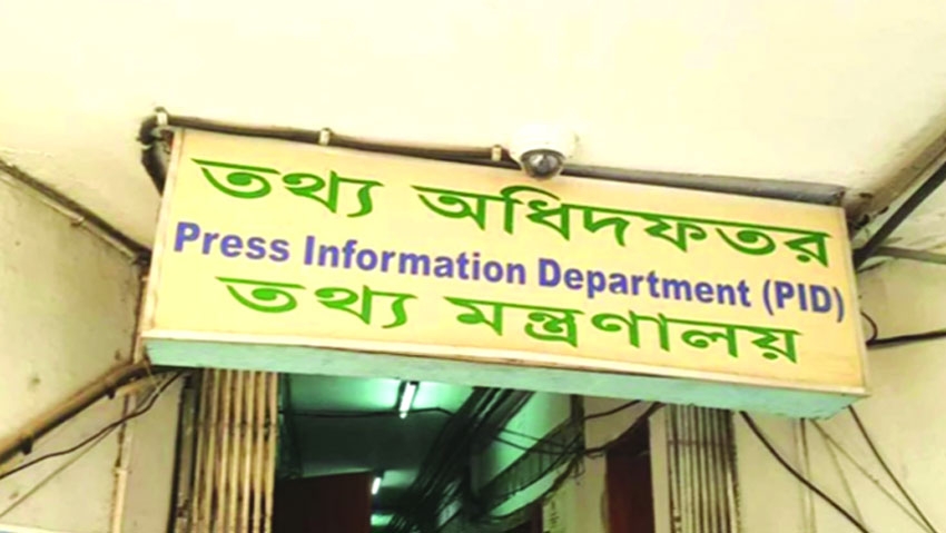 Press accreditation cards of 30 more journalists scrapped | The Asian ...