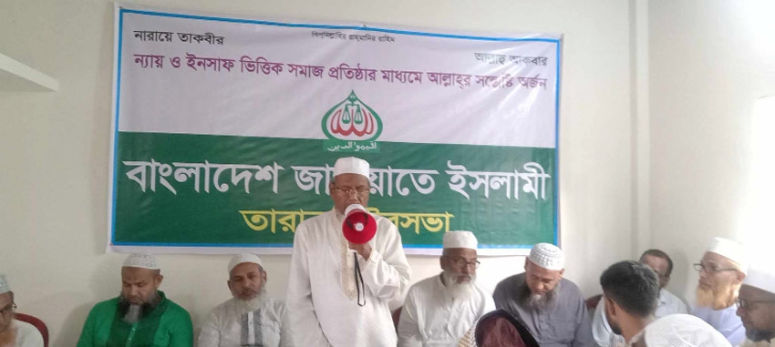'County's people face unbearable tyranny of fascist Hasina' | The Asian ...