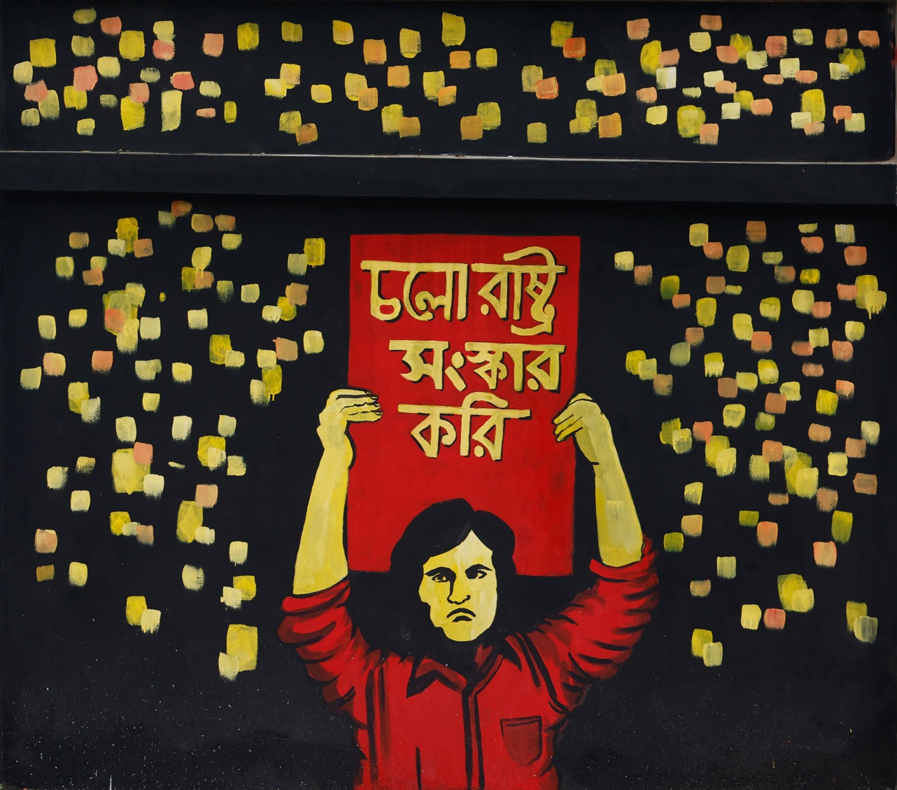 Lessons from Bangladesh's 2024 Uprising and Legitimate Expectations ...