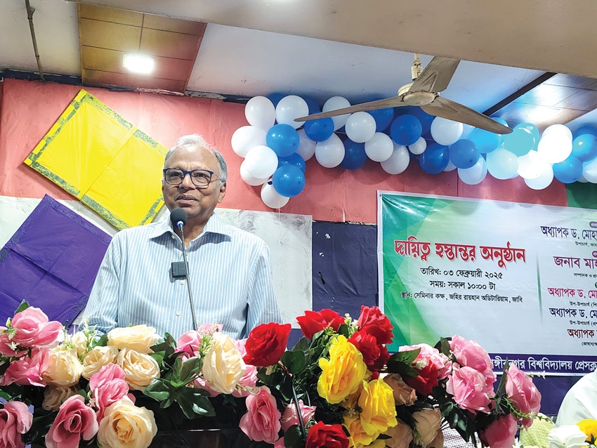 Mahmudur Rahman addresses charge handover ceremony at JU Press Club ...